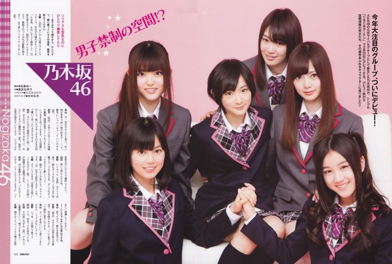 GiRL POP 2012 WINTER - Nogi-pedia