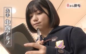 NHK俳句 題「悴(かじか)む」 - Nogi-pedia