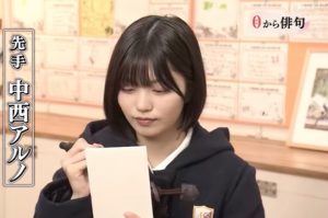 NHK俳句 題「悴(かじか)む」 - Nogi-pedia